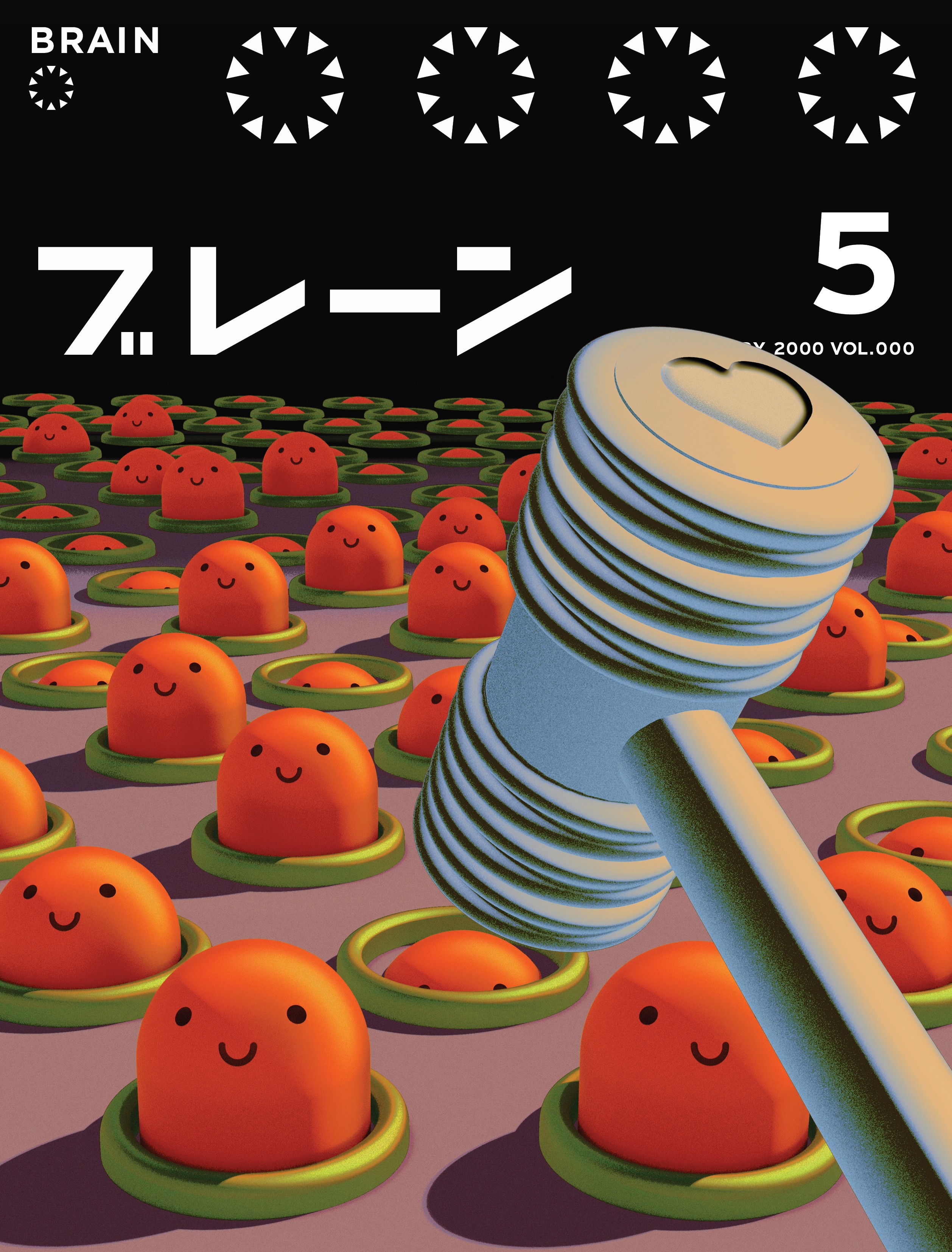 Year in Review: 2020 | PORTO ROCHA